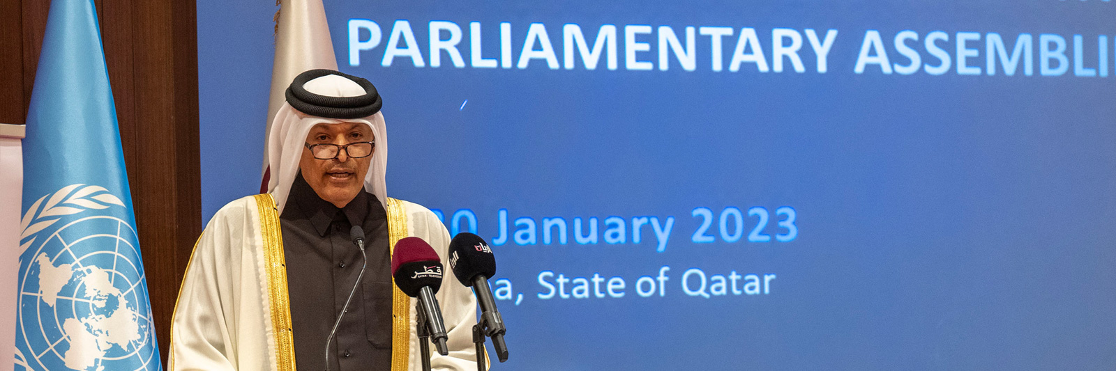 The Shura Council, Home Page